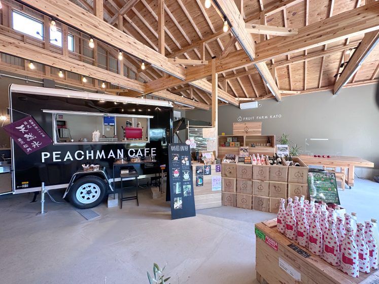 PEACHMAN CAFE | Fukurumカード website